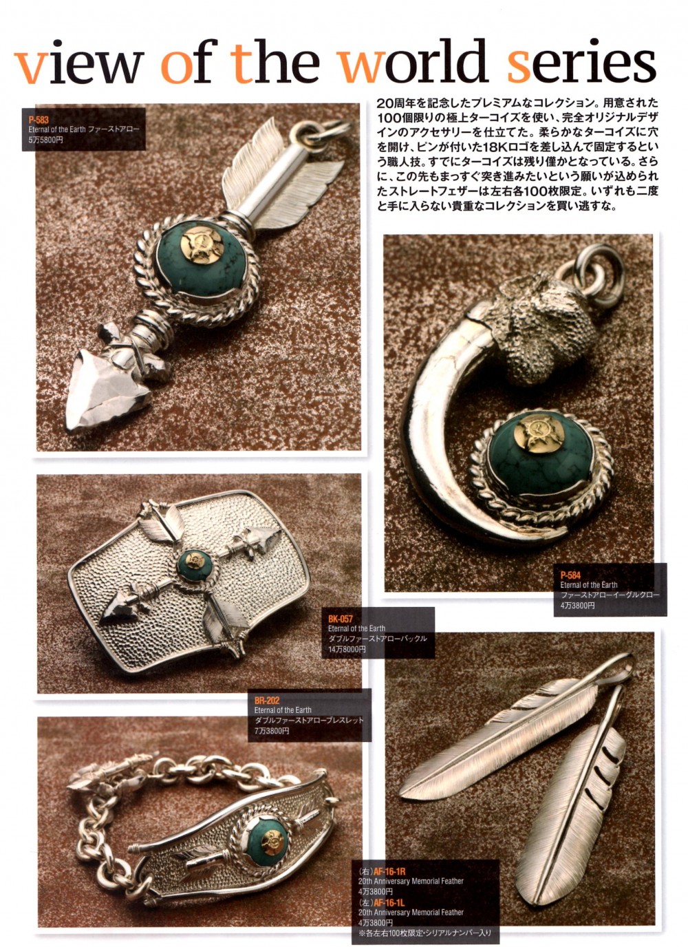 46％割引ブラック系注目ショップ ファーストアローズ 20th アニバーサリー フェザー ネックレス アクセサリーブラック系-OTA.ON ...